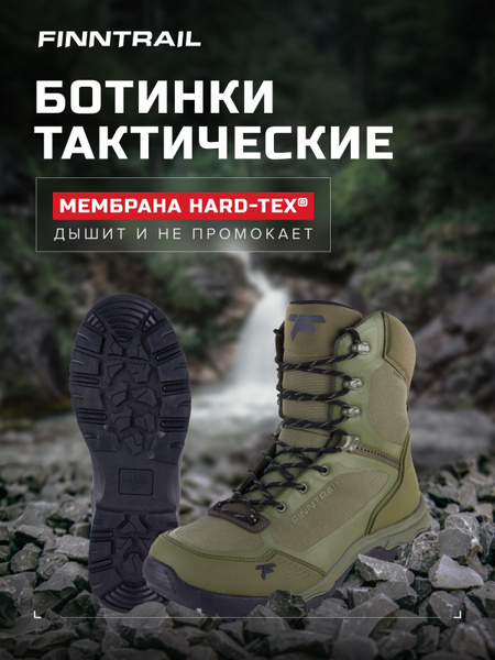 Ботинки Мужской Finntrail хаки, размер 43 Лето Шнурки Без каблука Шнуровка Финляндия купить c ...
