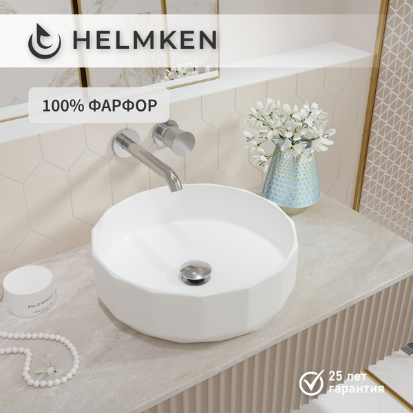 Накладная раковина для ванной Helmken 33940000: раковина на столешницу, умывальник круглый из ...