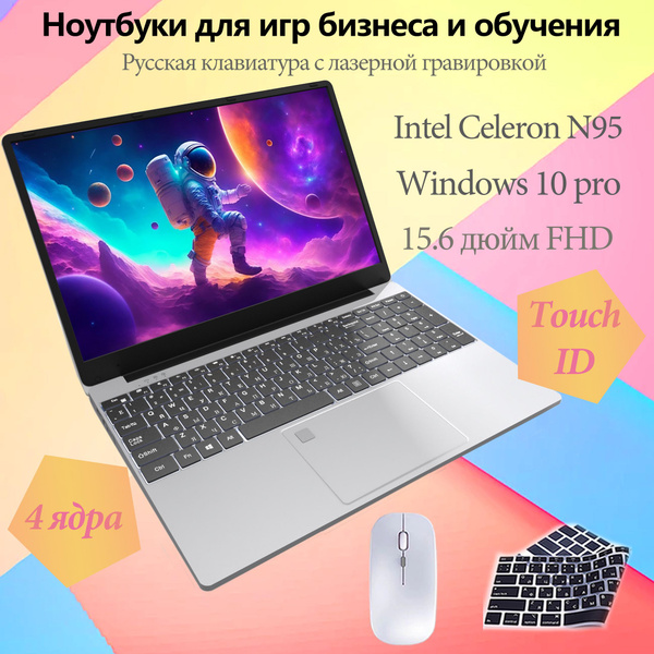 Ноутбук Becox HY-N95, серебристый купить по низкой цене: отзывы, фото ...