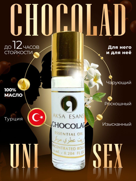 Духи женские масляные Aksa Esans Chocolad / Акса Эсанс, женский аромат ...