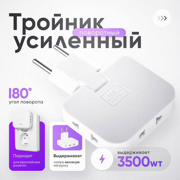 Сетевой фильтр idealim - купить по выгодной цене в интернет-магазине ...