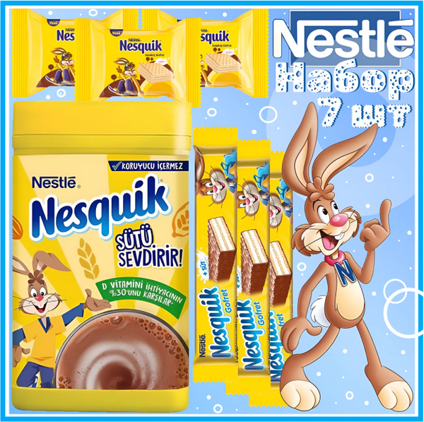 Набор Nestle Nesquik - купить с доставкой по выгодным ценам в интернет ...