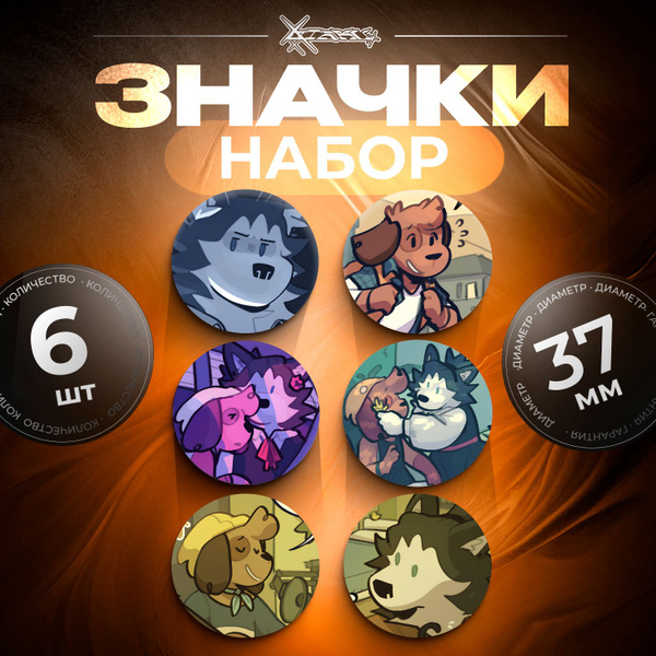 Характеристики Значки Duncan x Eddie - Mason x Kip подробное описание ...