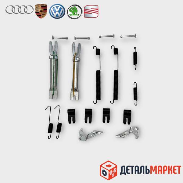Ремкомплект барабанных колодок ПОЛО / РАПИД / VOLKSWAGEN POLO / SKODA ...