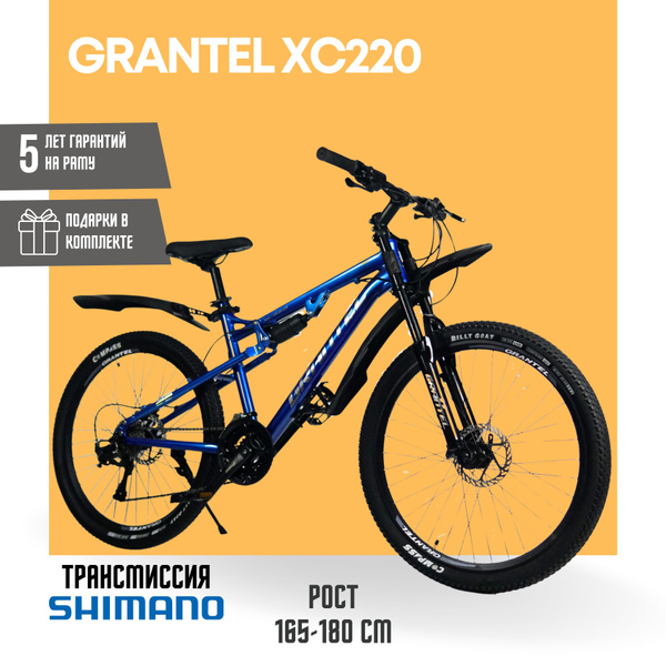Горный велосипед с алюминиевой рамой GRANTEL 220 / 26 , взрослый рост ...