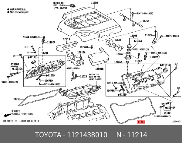 Прокладка крышки клапанов Toyota 11214-38010 - Toyota арт. 11214-38010 ...