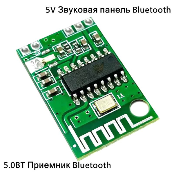 CA - 6928 5V Звуковая панель Bluetooth 5.0BT Приемник Bluetooth ...