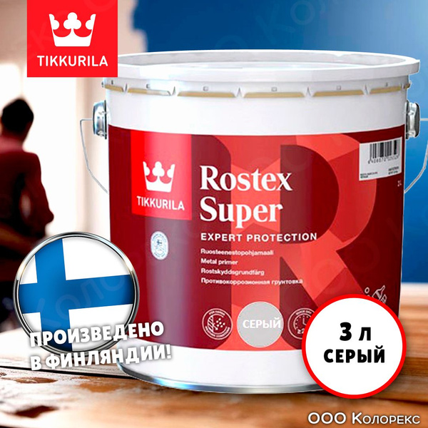 Tikkurila Грунтовка Rostex Super 3л Светло-серая Финская - купить с ...