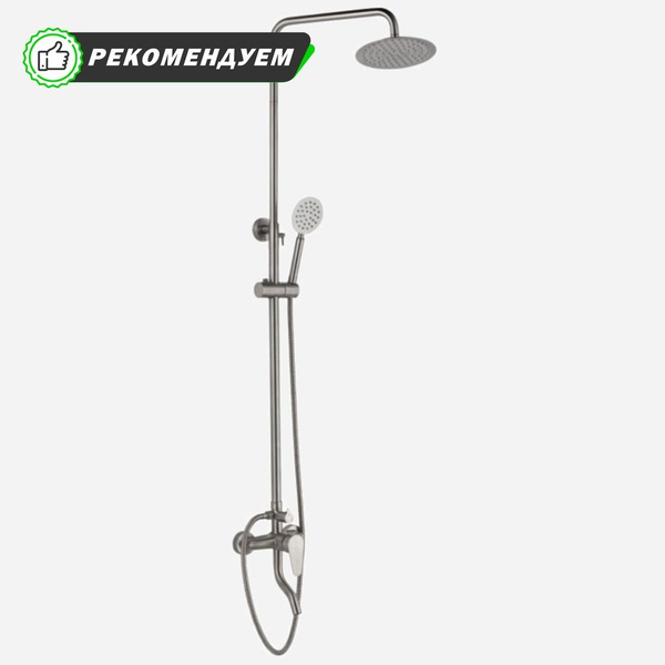 Душевая система Haiba HB24801-2 - купить с доставкой по выгодным ценам в интернет-магазине OZON ...