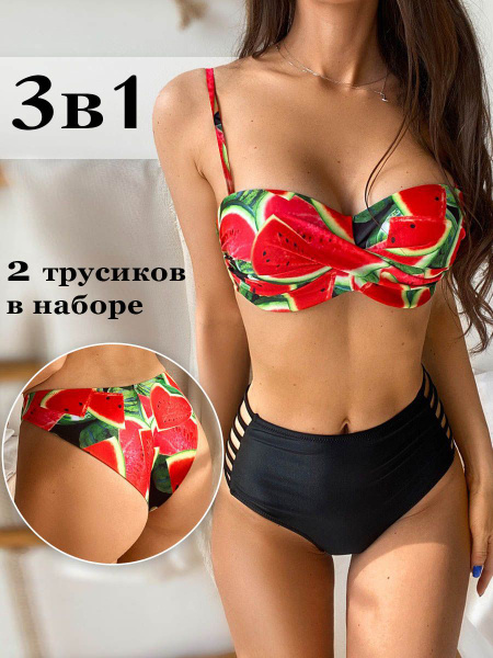 Купальник раздельный Delyamer swim - купить с доставкой по выгодным ...