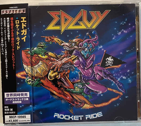 CD CD Edguy - Rocket Ride - 2006 Япония - купить по низким ценам в ...