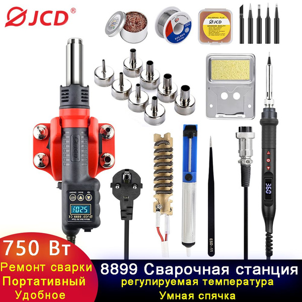 JCD Паяльная станция 750 Вт, Керамический нагреватель купить на OZON по низкой цене (1542947596)