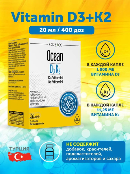 Витамин Д3 К2, капли, 20 мл, Vitamin D3 K2. ORZAX. Турция купить на ...