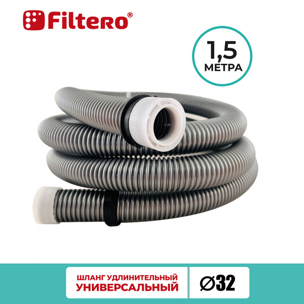 Шланг для пылесоса универсальный, длина 1,5 метра - Filtero FTT 01 купить на OZON по низкой цене ...