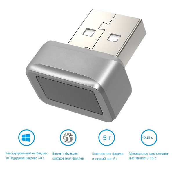 USB-считыватель отпечатков пальцев FIDO U2F Windows Hello Mini ...