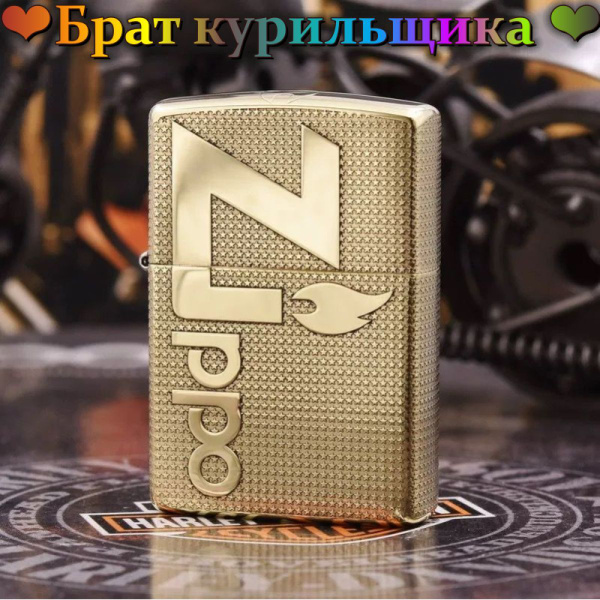 Zippo Газовая зажигалка, 10 мл - купить с доставкой по выгодным ценам в ...