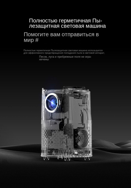 Проектор Проектор HD для домашней спальни купить по доступной цене с ...
