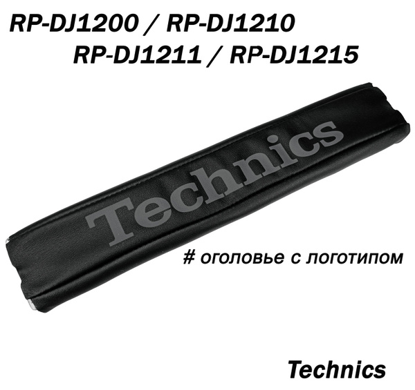 Оголовье Technics RP-DJ1200, DJ1210, DJ1211 / 1215, EAH-DJ1200 - купить ...