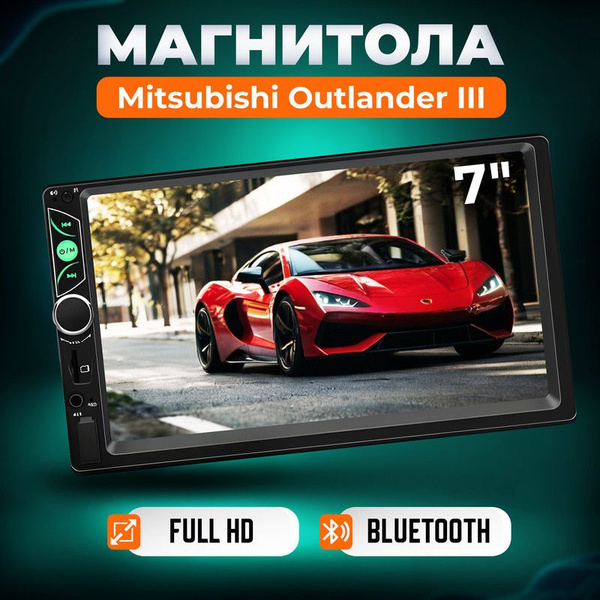 Магнитола для Mitsubishi Outlander III (Мицубиси Аутлендер 3) / 7 ...