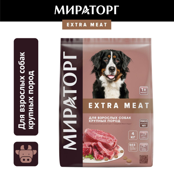 Сухой корм для собак крупных пород Мираторг Extra Meat с говядиной, 4 ...
