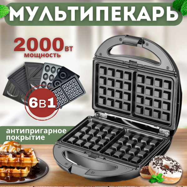 Мультипекарь ANISAN proliss, черный, белый - купить по выгодной цене в интернет-магазине OZON ...