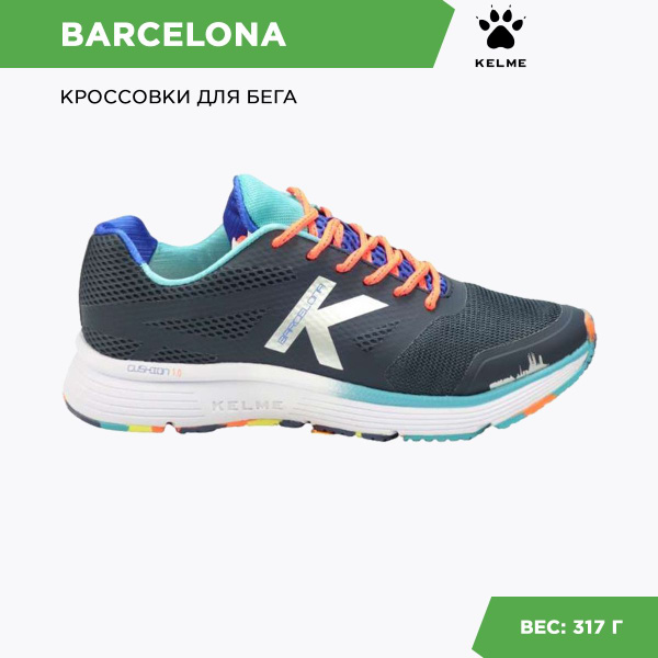 Кроссовки KELME купить на OZON по низкой цене (750793777)