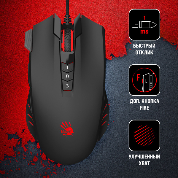 Игровая мышь проводная A4Tech V9M V9M, черный - купить по выгодной цене ...