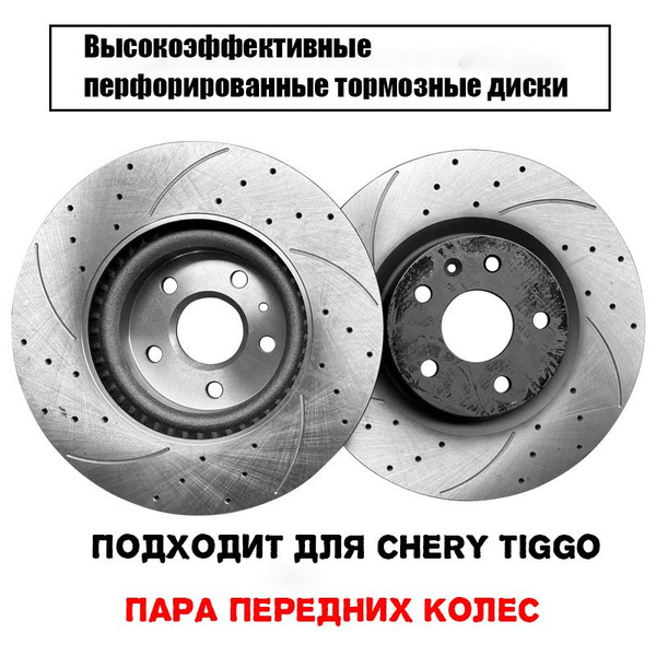 Пластина тормозных колодок прижимная Tiggo 4 pro sa На стояночный ...