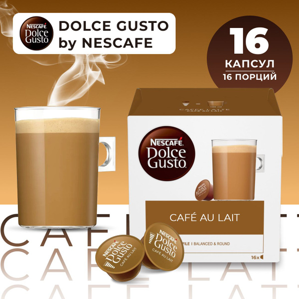 Капсулы для кофемашины Nescafe Dolce Gusto Cafe Au Lait Capsules, кофе ...