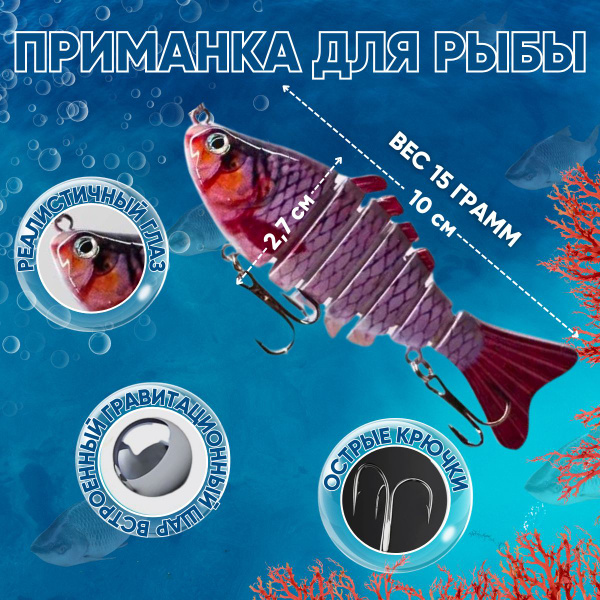 Набор воблеров 5 шт./ Приманки для рыбалки - купить по доступной цене в ...