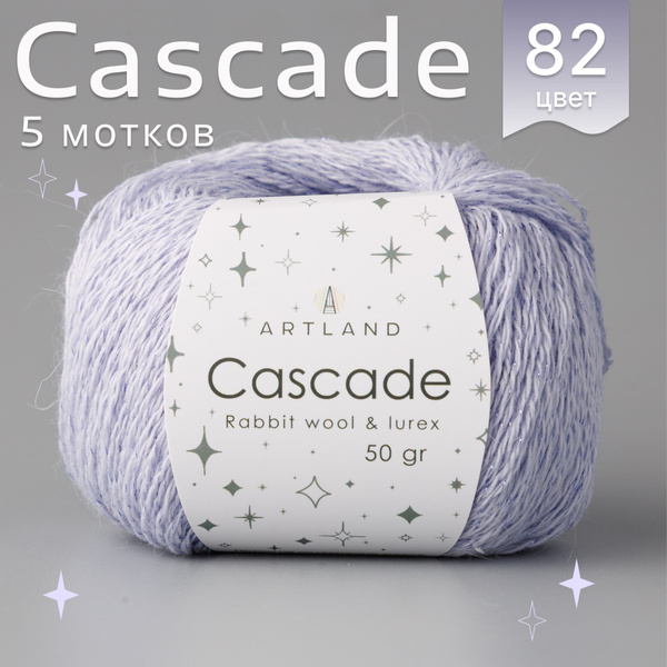 Пряжа Artland Cascade Rabbit wool & lurex, 5 мотков (210 м, 50 гр ...