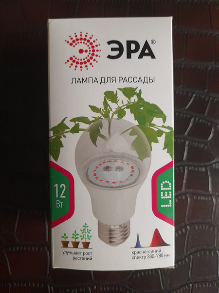 лампа для рассады "Эра " FITO -12W-RB-E27 купить по низкой цене в интернет-магазине OZON ...