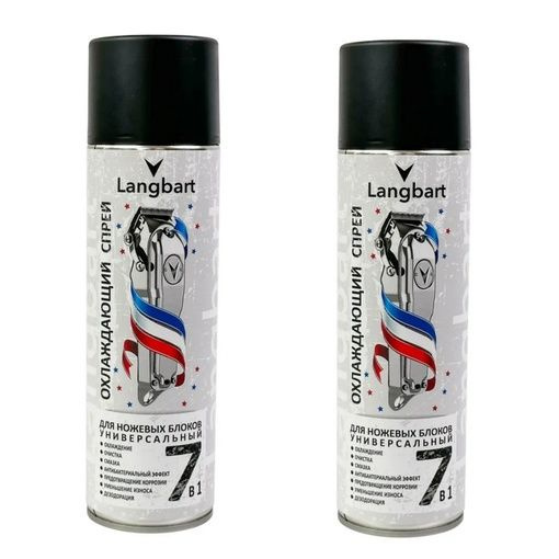 Охлаждающий спрей Langbart 7 в 1 универсальный для ножевых блоков 650 мл. Х 2 шт. - купить с ...