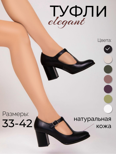 Туфли MD shoes company - купить с доставкой по выгодным ценам в ...