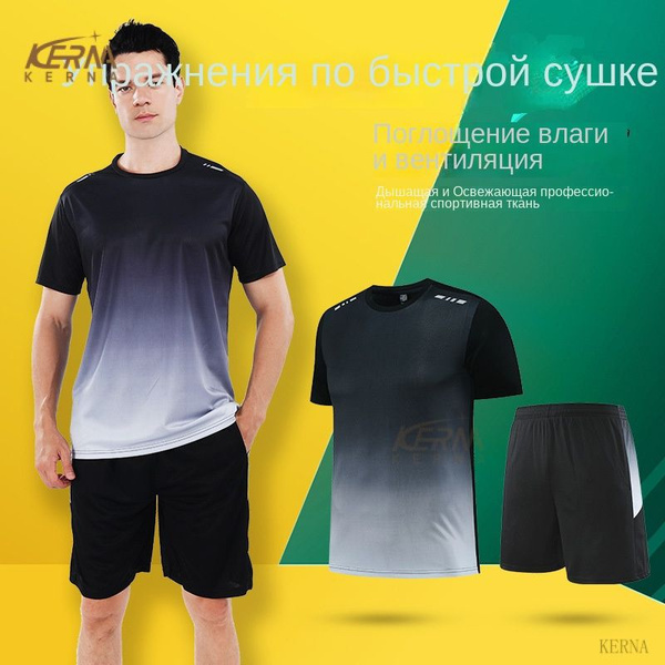 Комплект футболок kerna, размер 48, цвет черно-серый, Полиэстер - купить по выгодной цене в ...