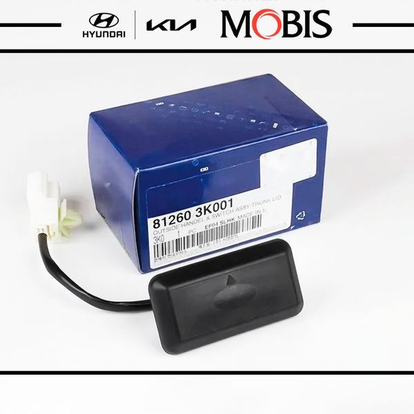 Кнопка открывания багажника для Hyundai I40 2011-2019, Elantra 2011 ...