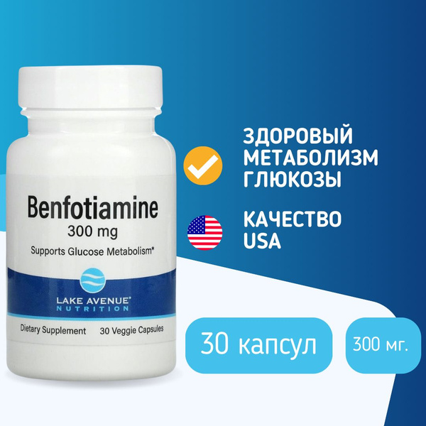Lake Avenue Nutrition, Benfotiamine, бенфотиамин, 300 мг, 30 ...