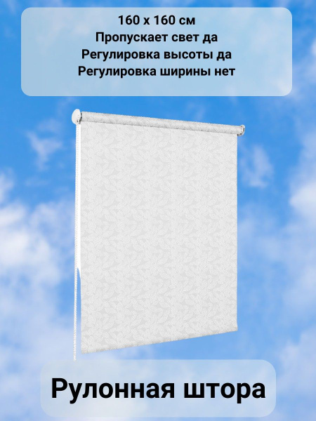 Рулонные шторы Рулонные шторы/жалюзи/блэкаут/день ночь/на окна/штора ...