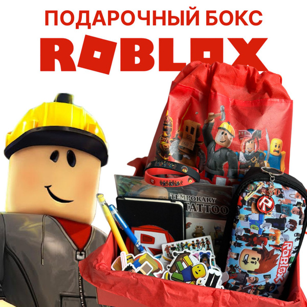 Подарочный набор роблокс / бокс сюрприз roblox купить c доставкой на ...