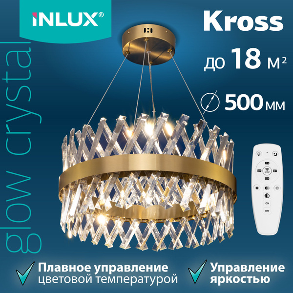Подвесная люстра INLUX Kross IN30350 LED Хрустальная с пультом золото купить на OZON по низкой ...