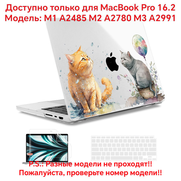 Характеристики Совместим с чипом M3 MacBook Pro 16 дюймов 2023 2022 ...