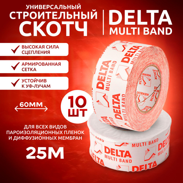 Дельта Мульти Банд / Односторонний скотч универсальный Delta Multi Band ...