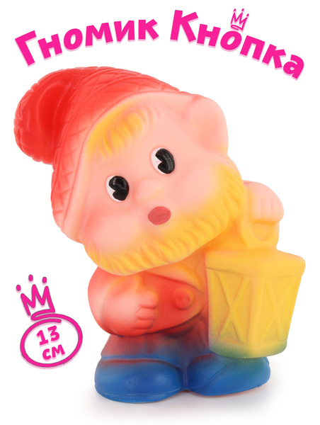 Игрушка Гномик Кнопка 13 см - купить с доставкой по выгодным ценам в ...