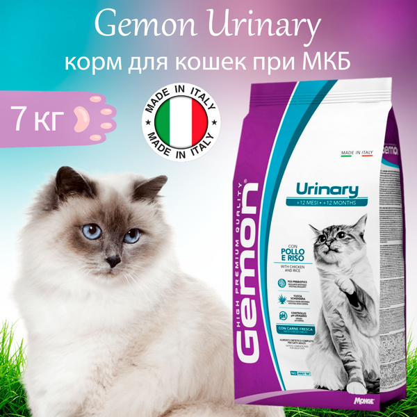 Gemon Cat Urinary сухой корм для профилактики мочекаменной болезни для ...