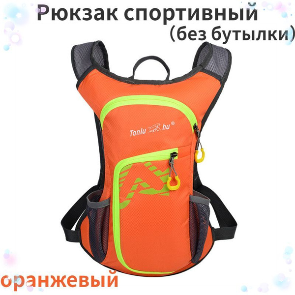 Tanluhu Жилет для бега - купить с доставкой по выгодным ценам в ...