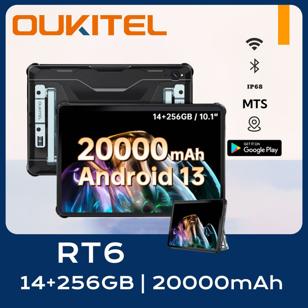Смартфон Oukitel RT6 256 ГБ - купить по выгодной цене в интернет ...