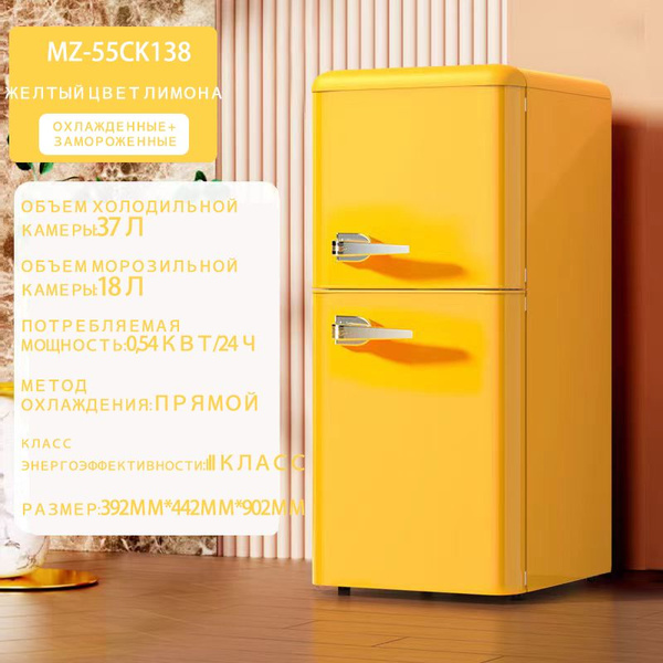 Холодильник Yc8q6G, желтый - купить по доступной цене в интернет ...