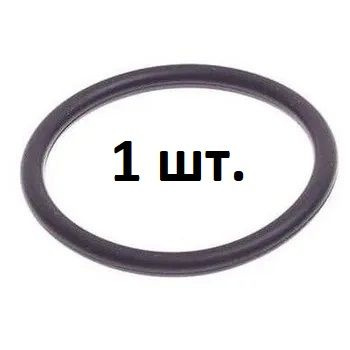 9030127015 Уплотнительное кольцо (прокладка) TOYOTA ОРИГИНАЛ - 1 шт ...