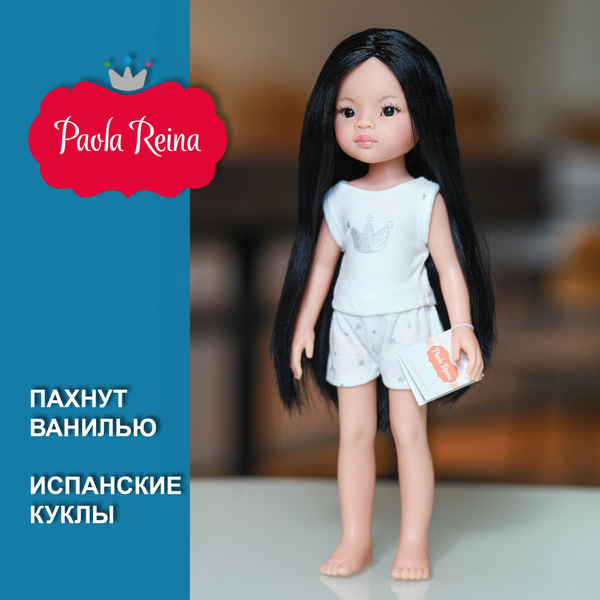 13227 Кукла Паола в пижаме, 32 см Paola Reina (Паола рейна) - купить с ...