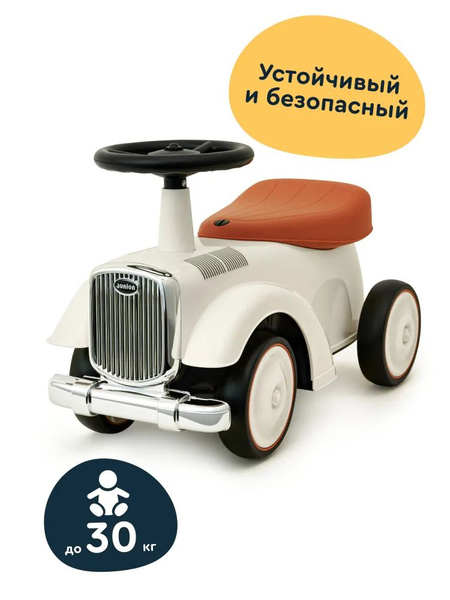 Машинка-каталка пушкар , толокар, ретро-стиль, цвет: бежевый - купить с ...